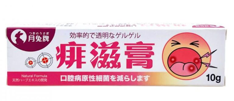 痱滋膏邊隻好？生痱滋原因+香港7款痱滋膏推介，加快患處恢復 - findnovelty